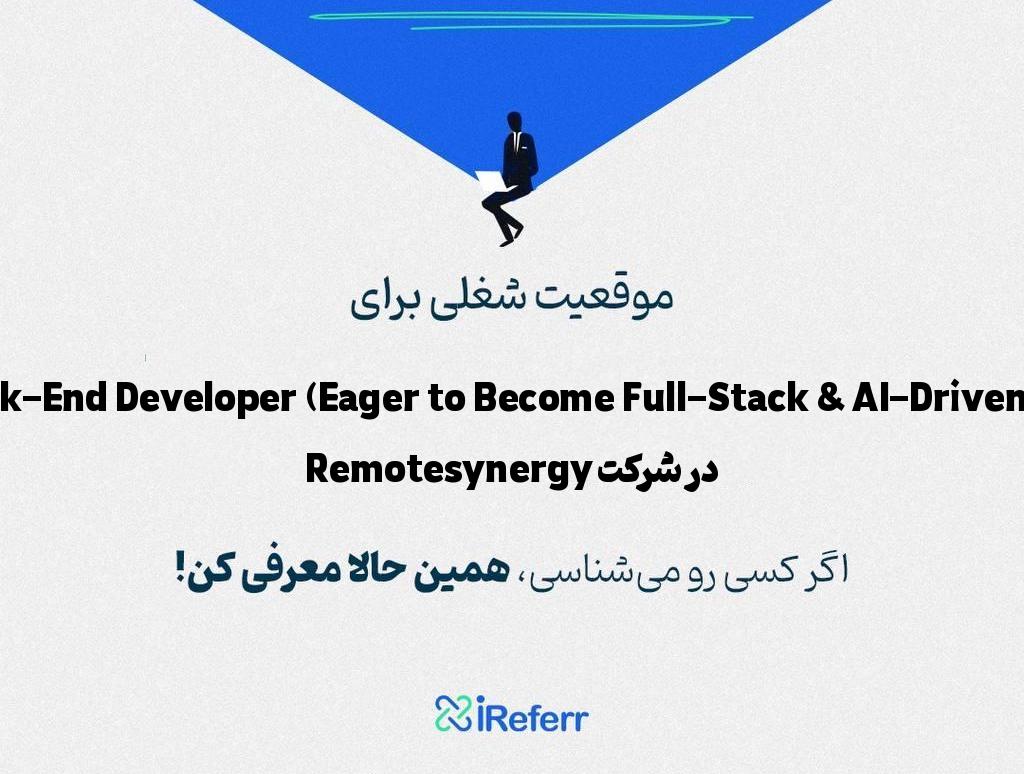معرفی و استخدام Senior Back-End Developer (Eager to Become Full-Stack ...